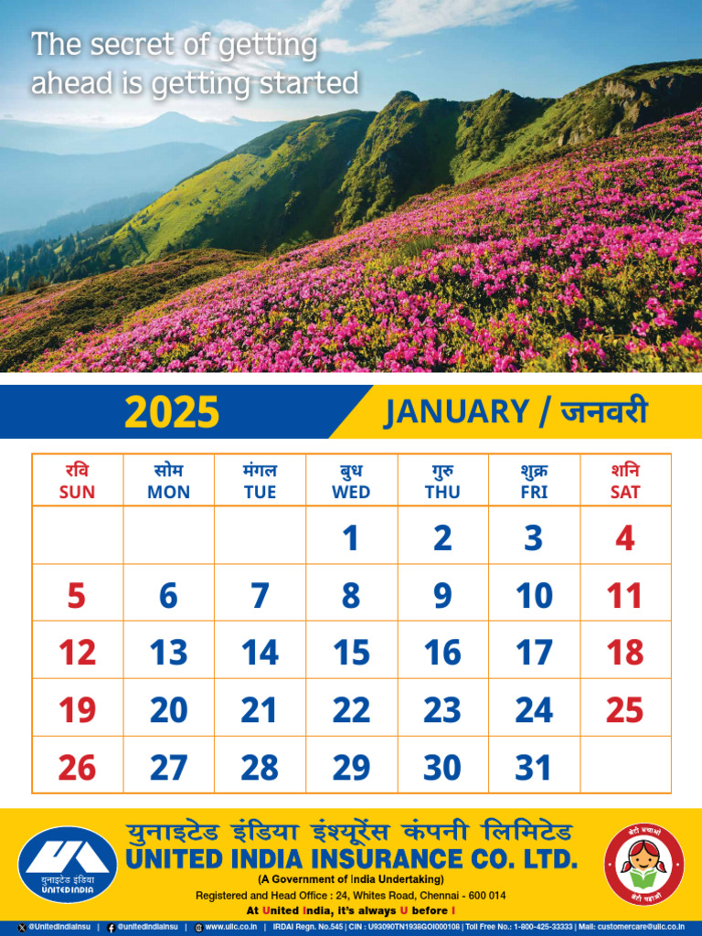 United India Insurance Calendar 2025 | PDF