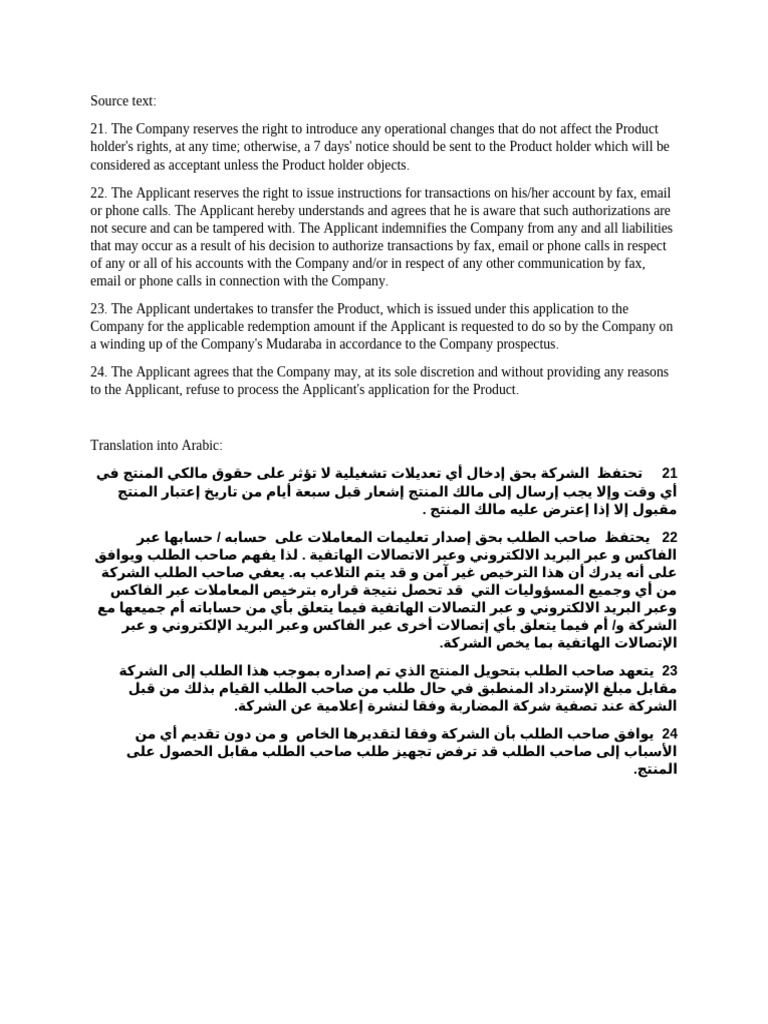 Legal Text Number 1 | PDF