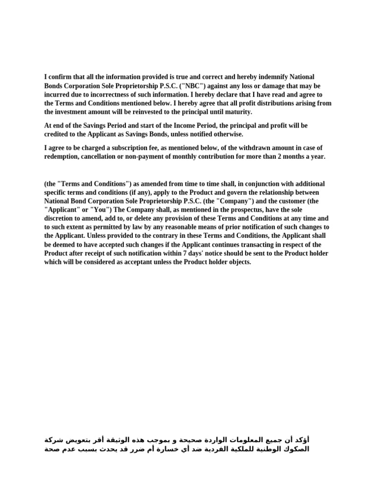 Legal Text Number 2 | PDF