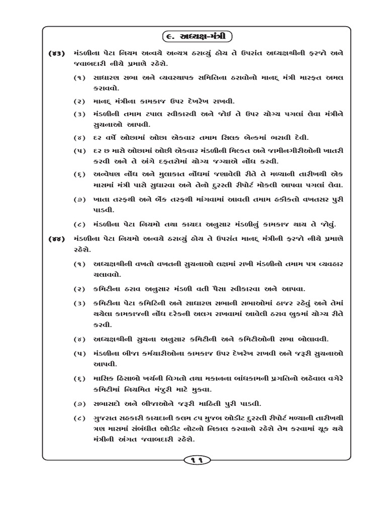 Model Bye Laws Housing Society - 11 | PDF