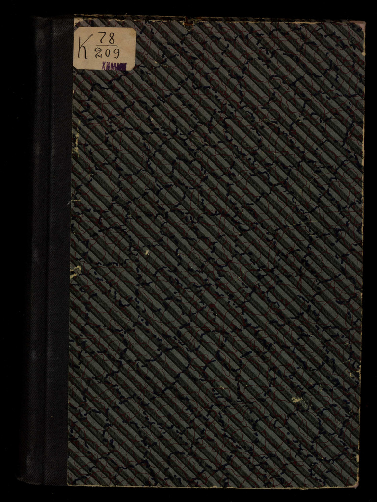 000199_000009_005264926-Спецификация_самолета_Як-1 | PDF