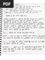 Sanjiv Pass Book Class 10 | PDF