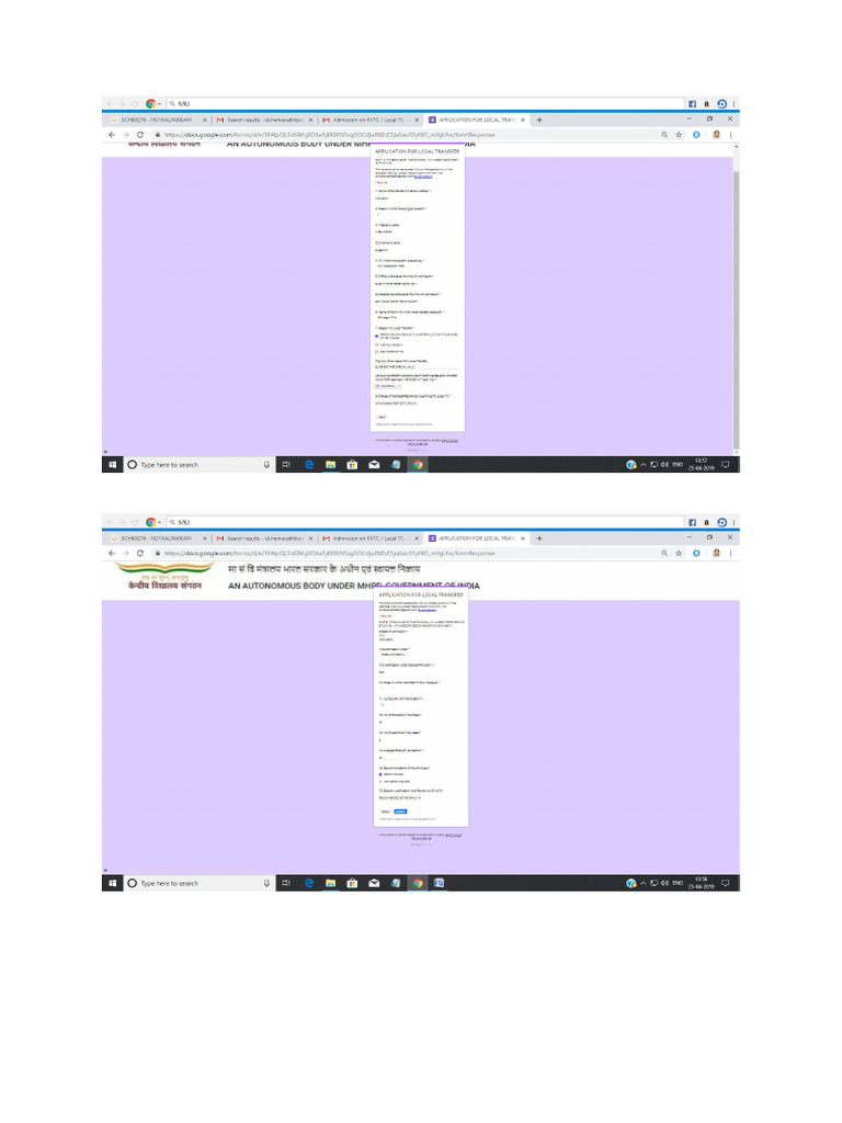 Local Transfer Screen Shots | PDF