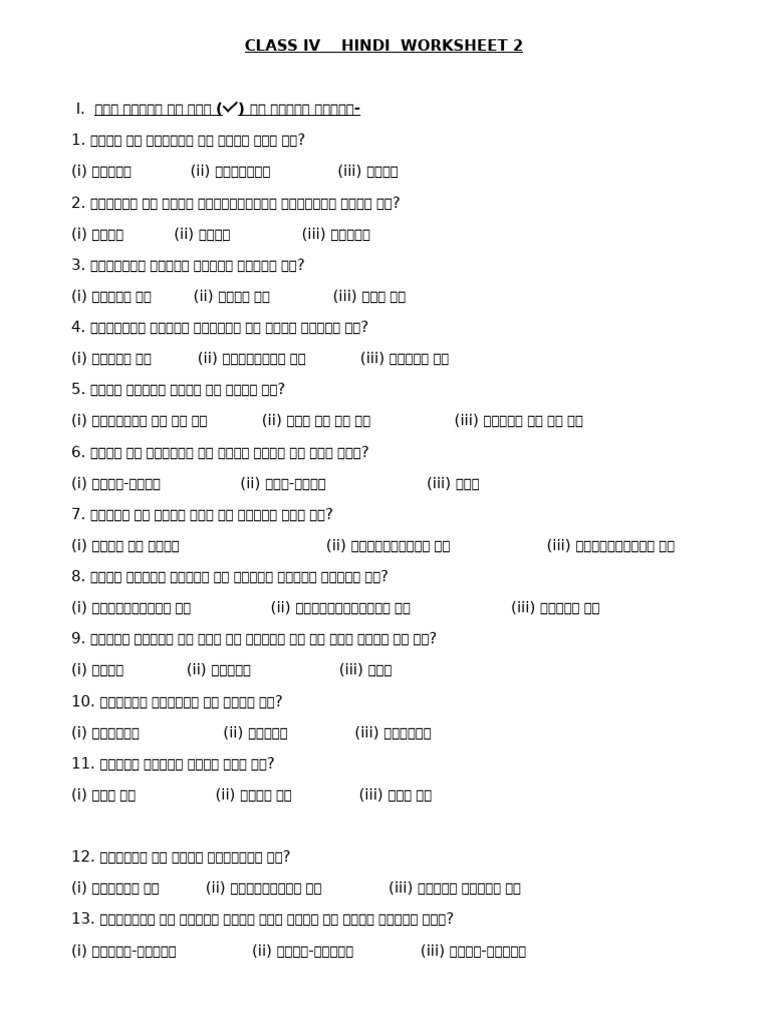 Class 4 HIndi Worksheet 2 | PDF
