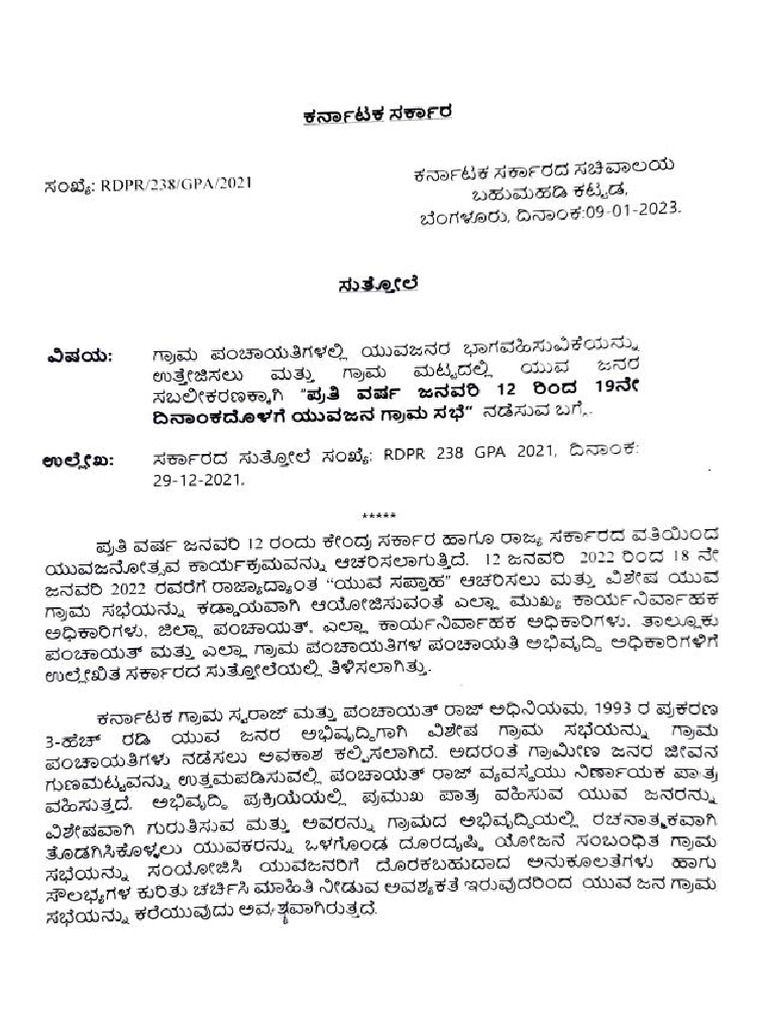 Yuvajana Grama Sabha-2023 | PDF