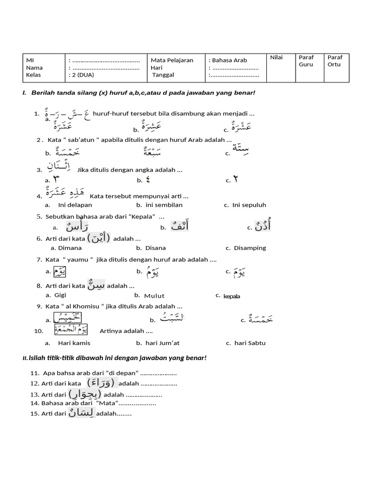 SOAL BAHASA ARAB 1 | PDF