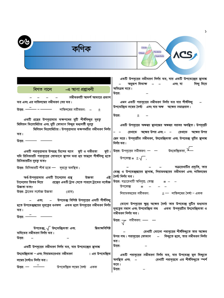 Conics Engineering Practice Sheet | PDF | Apsis | Moon