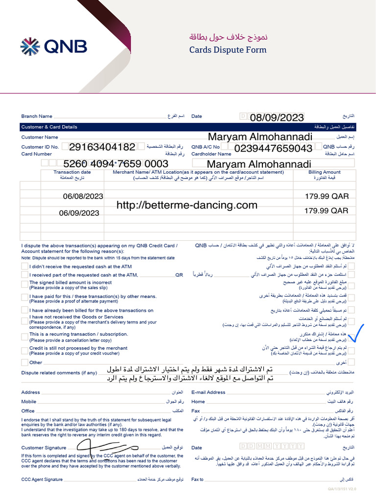 Dispute Form | PDF