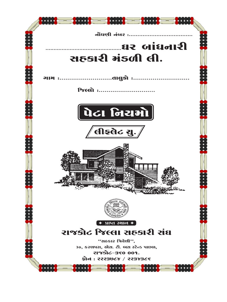 Model Bye Laws Housing Society - 16 | PDF