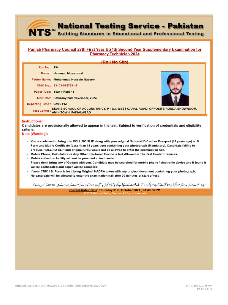 National Testing Service | PDF