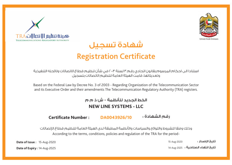 Telecommunication Registration Certificate | PDF