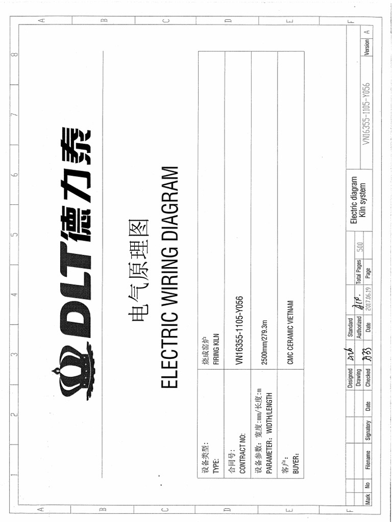VN16355-1105-Y056电气原理图（烧成窑炉） | PDF