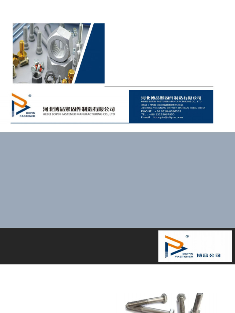 Bopin Fastener Manufacturing Introduction, Bolt Series Introduction and ...