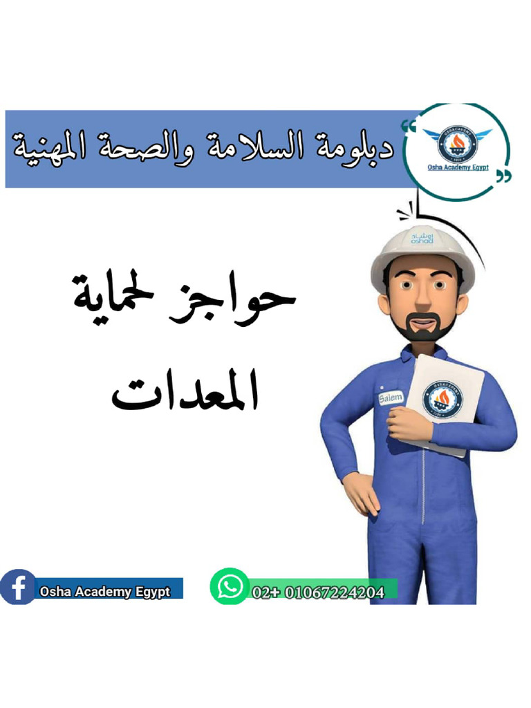 Osha 8 | PDF