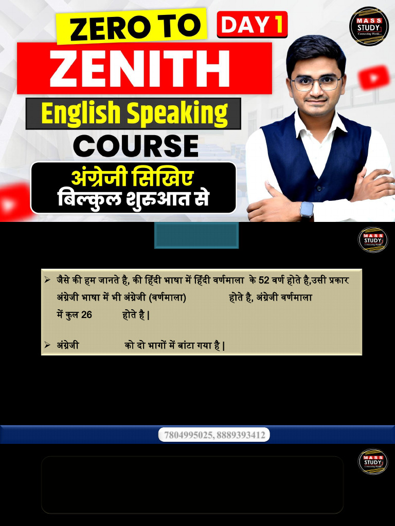 Day 1 Basic of English | PDF