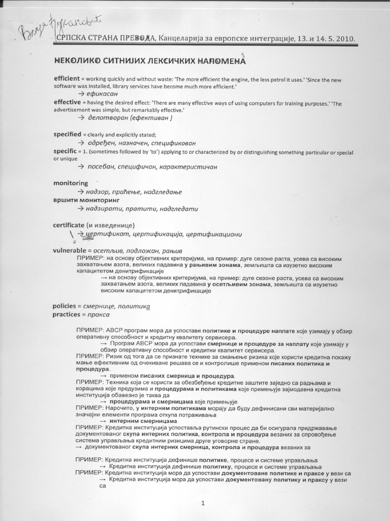 Srpska strana prevoda | PDF