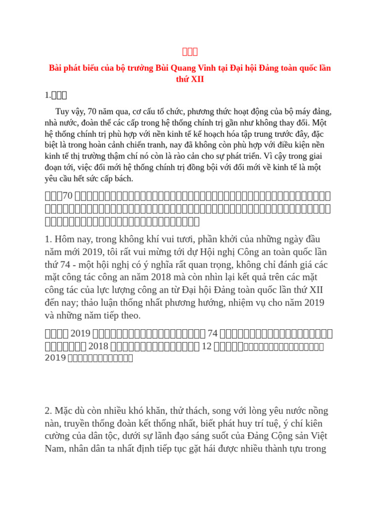 Bài 1 Bài phát biểu của Bộ trưởng Bùi Quang Vinh tại Đại hội Đảng toàn quốc lând thứ XII | PDF