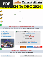 Indologus April 2025 Monthly Ca Printable Version For You? | PDF