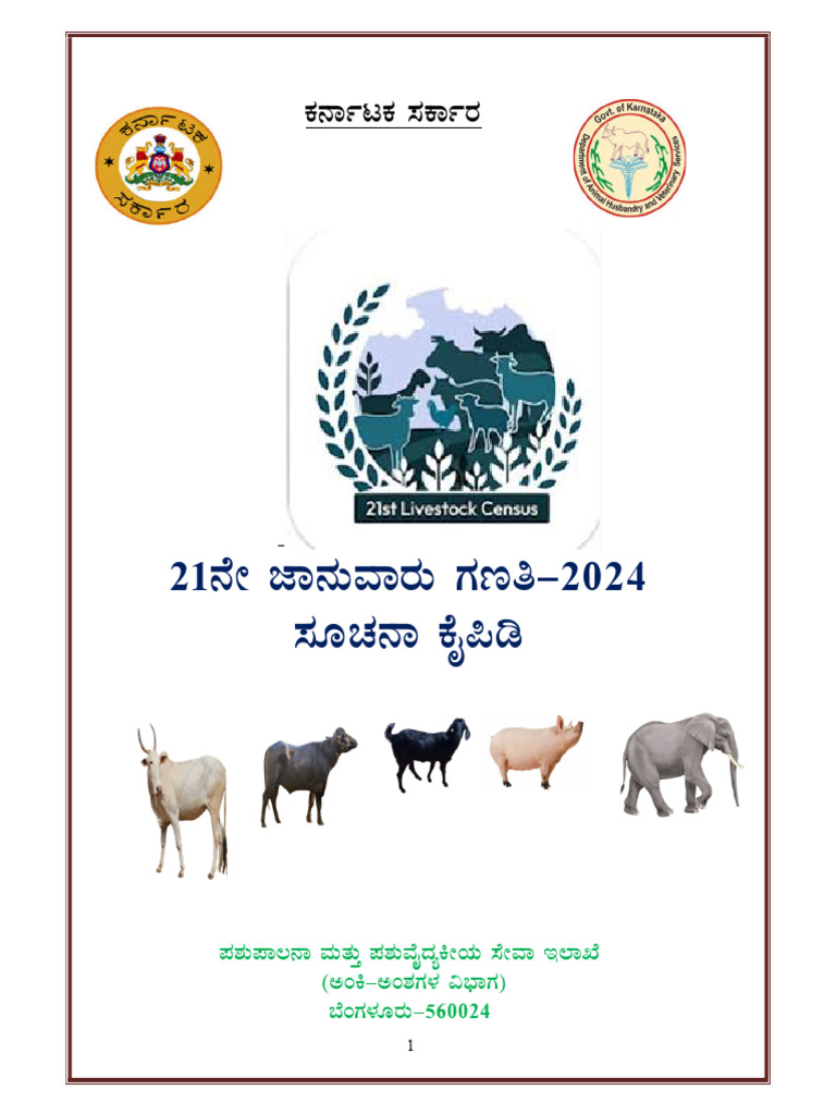 21 Livestock Census Manual | PDF