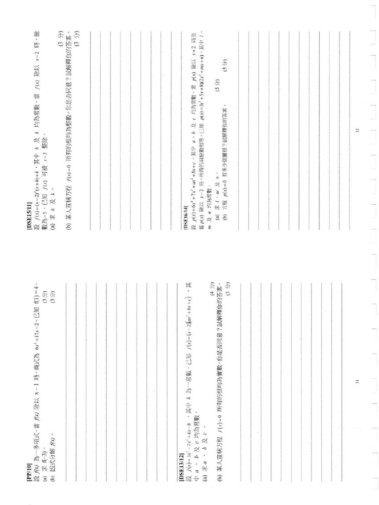 Cci16072022 0054 | PDF