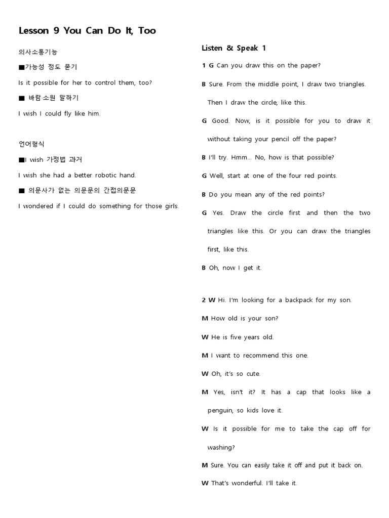 Lesson 9 You Can Do It | PDF