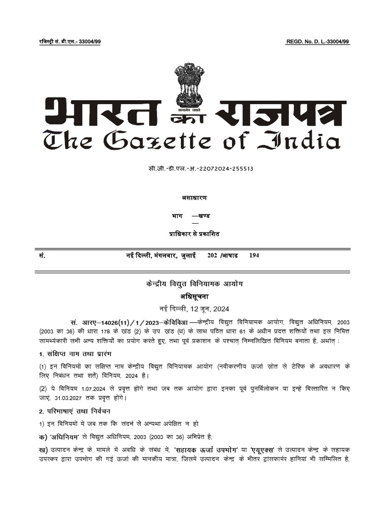 CERC Tarrif Regulation 1722179776 | PDF