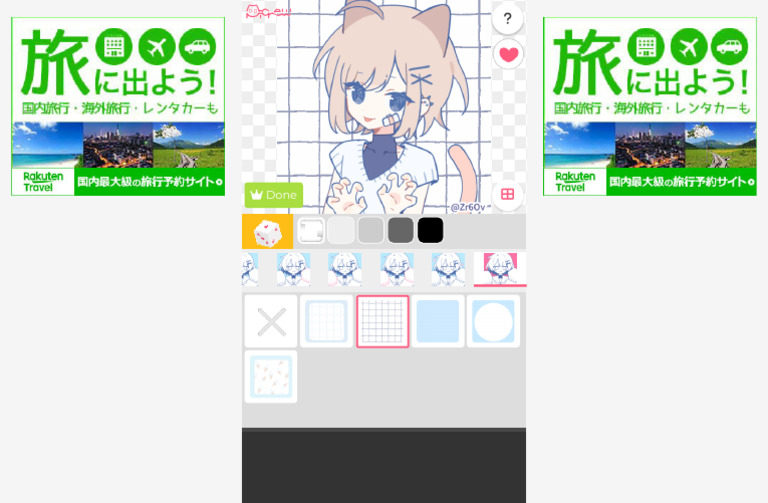 ふわふわ鱈メーカー4 Picrew - The Character Maker & Creator | PDF