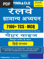 Parmar SSC 3.0 Static GK Mind Map Final | PDF