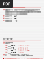 TENTEL電話設定 | PDF