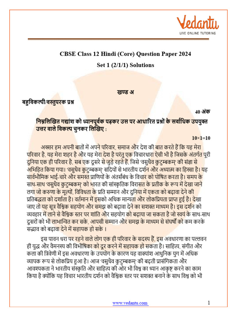 Class 12 Hindi (Core) 2024 Set 1 (2 - 1 - 1) Question Paper With ...