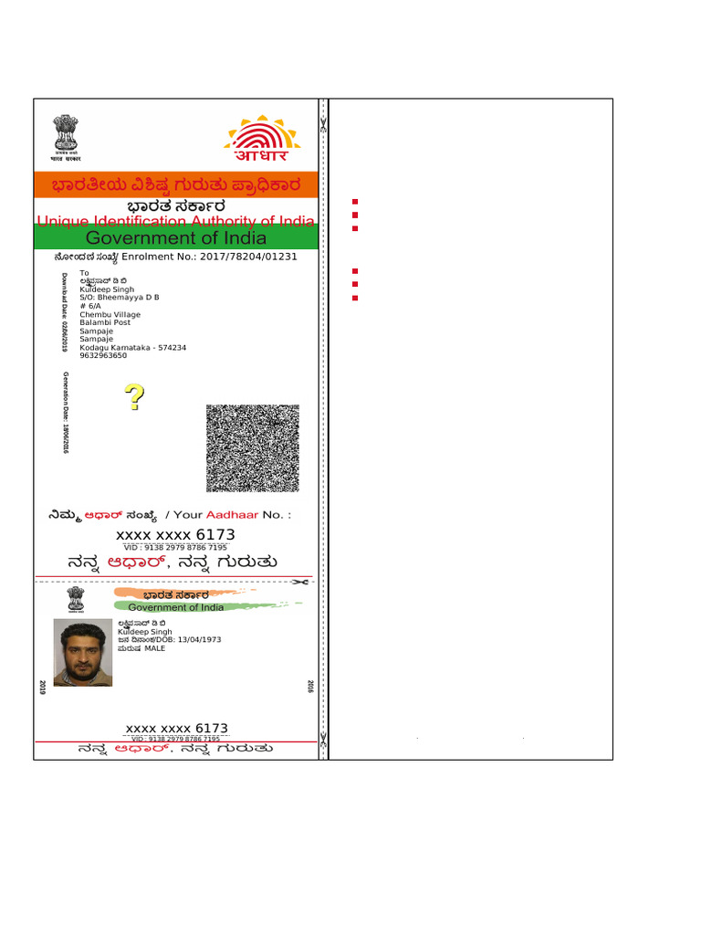 434161014-Aadhar (1) | PDF