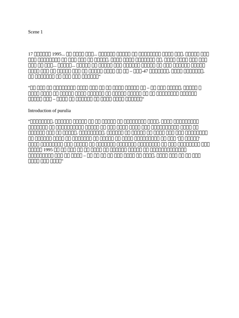Purulia Drop | PDF