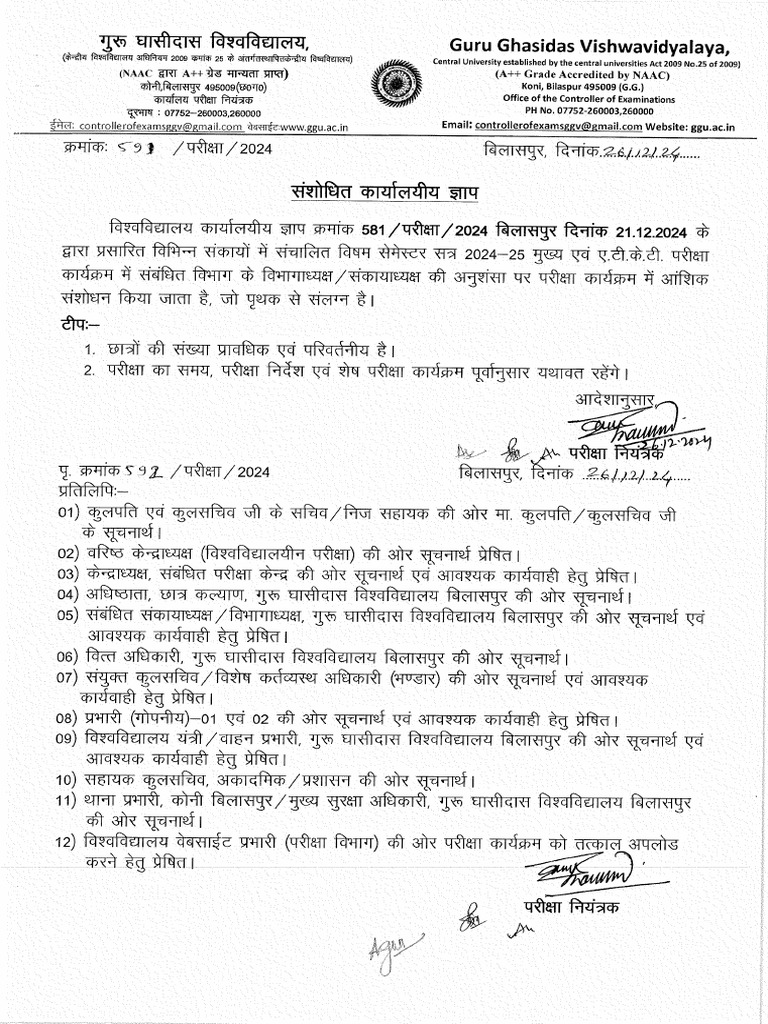 UG I Sem. Revised Time Table | PDF
