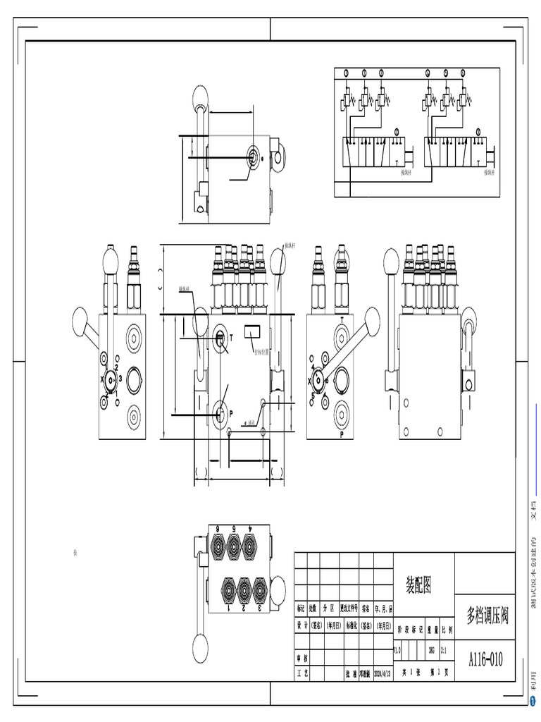 Multi-Positioner Pressure Valve (5 Setting) | PDF | Valve | Mechanical ...