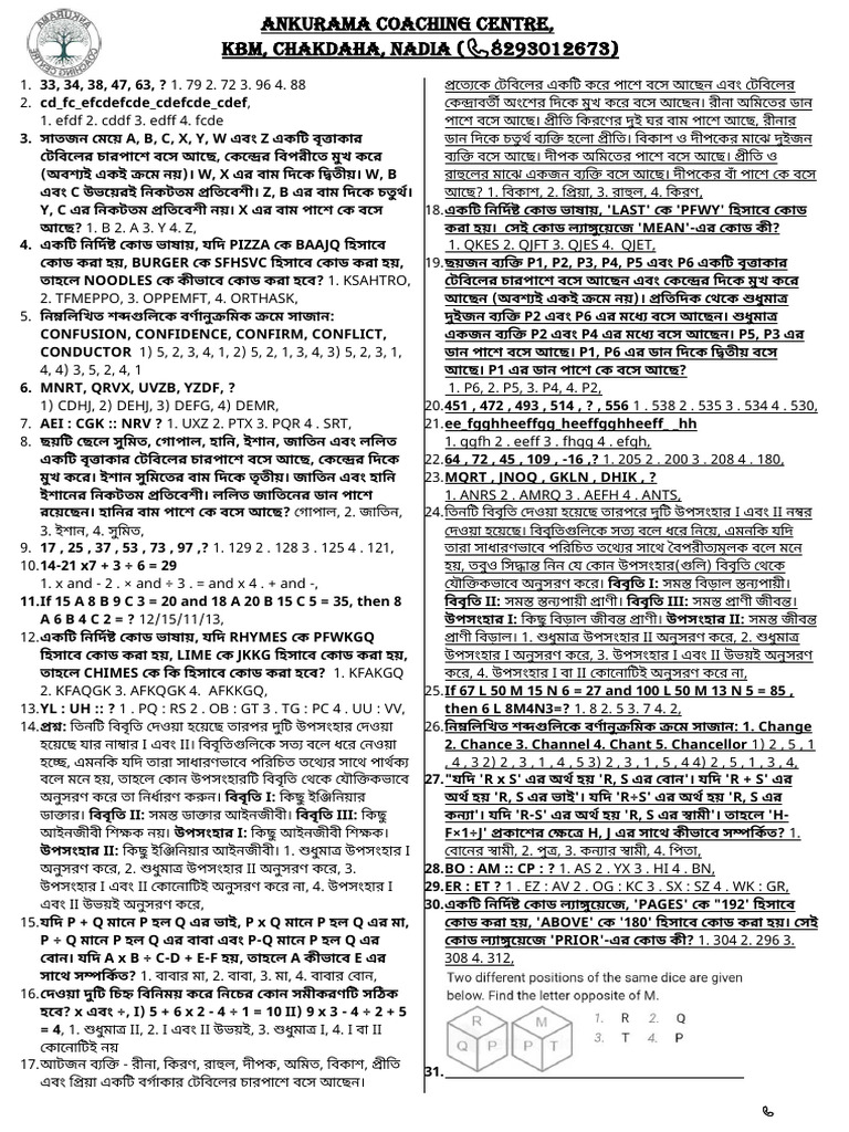 Document (5) (2) Xaa | PDF