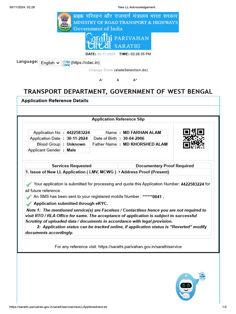 New LL Acknowledgement 2 | PDF