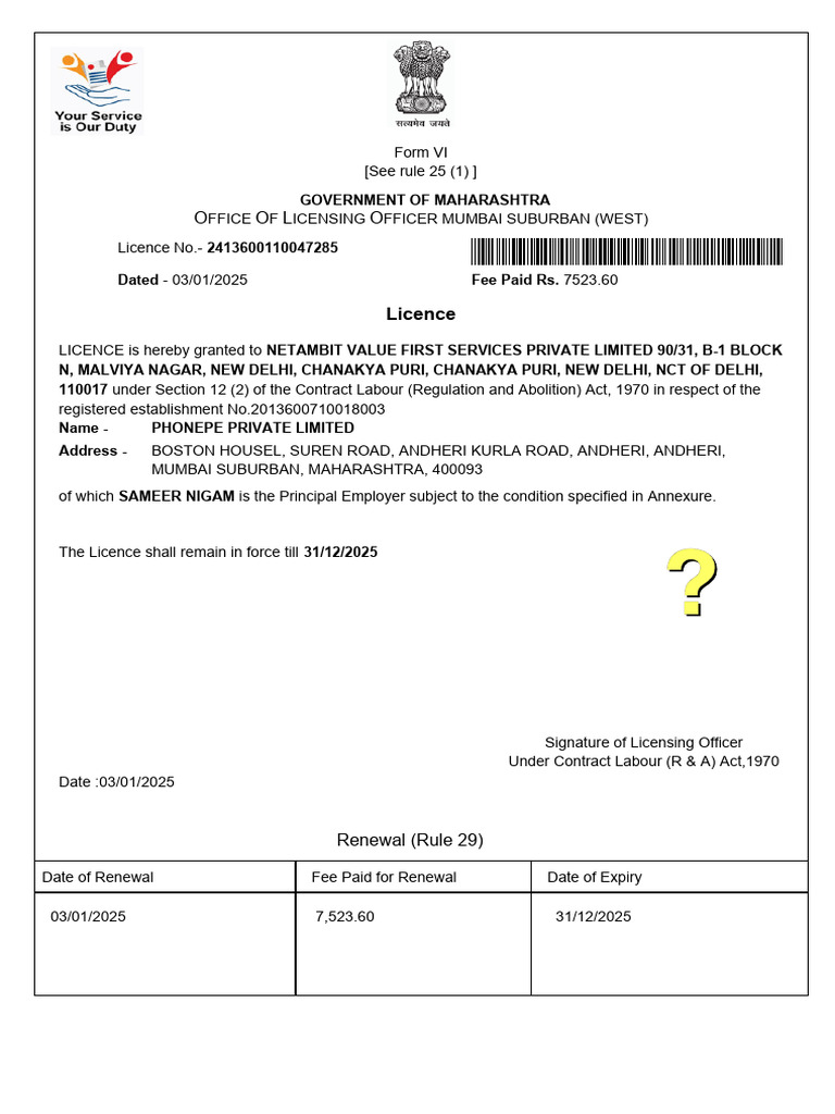 CLRA Certificate Andheri- Netambit | PDF | Employment | Wage