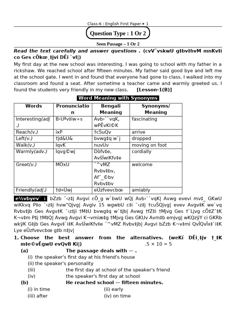 01. Seen Passage | PDF