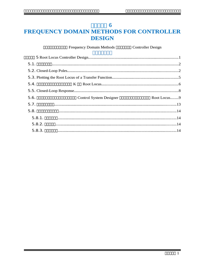 Frequency Domain Methods for Controller Design | PDF