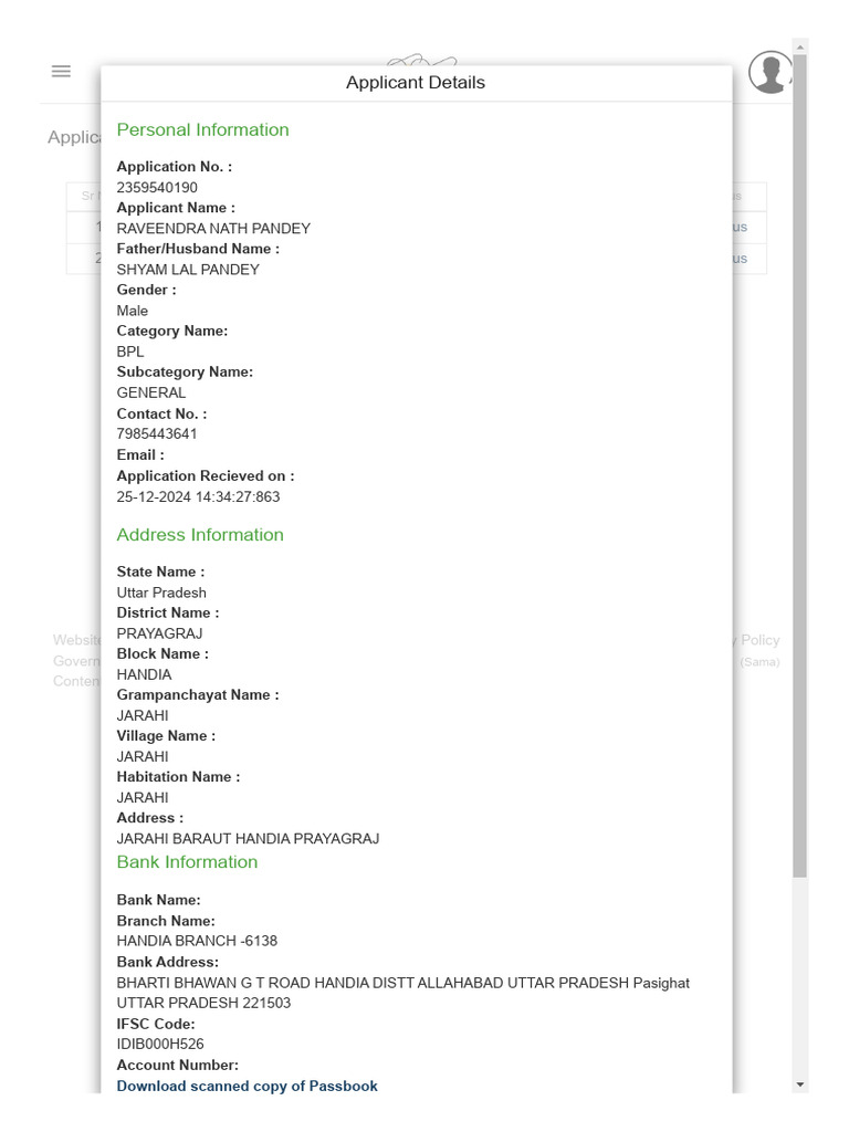 SBM Phase - II | PDF