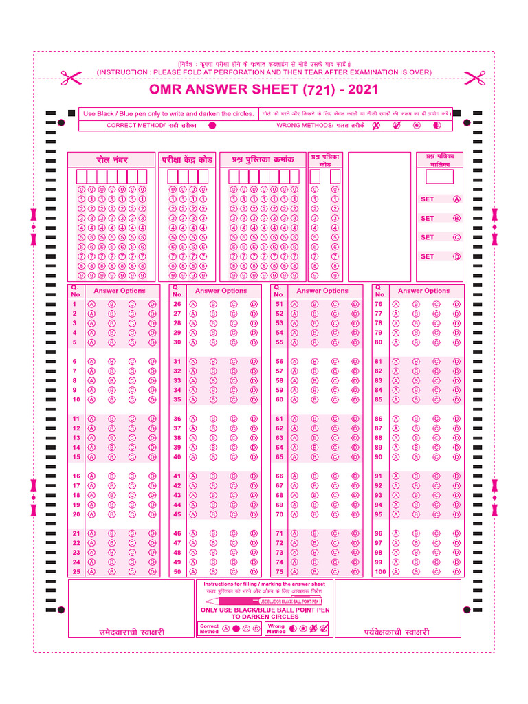 Omr Sheet | PDF