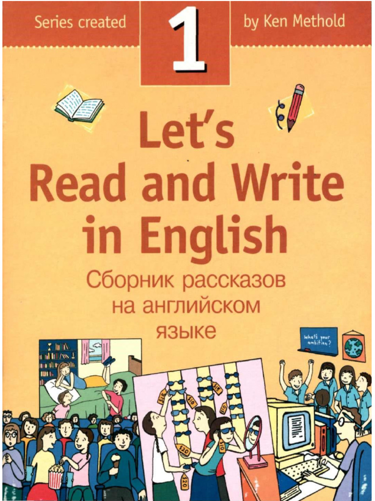 Lets Read and Write in English Book 1 | PDF