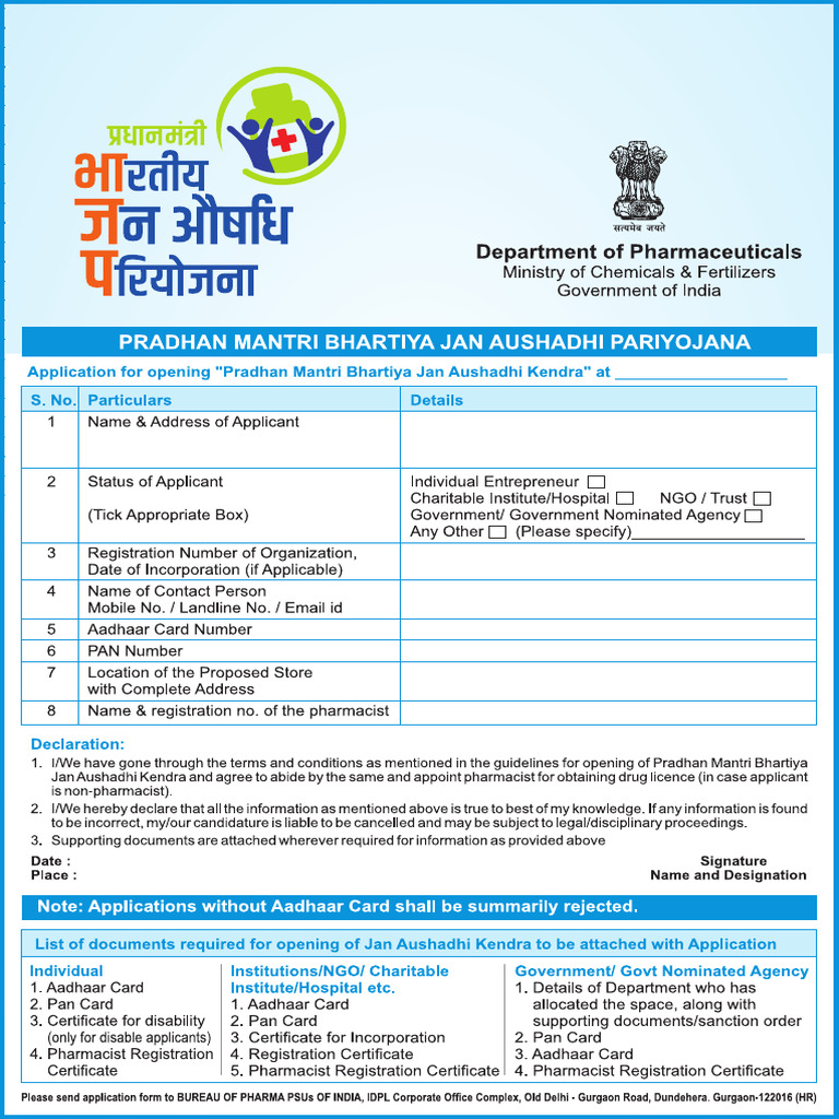 Applicationform | PDF