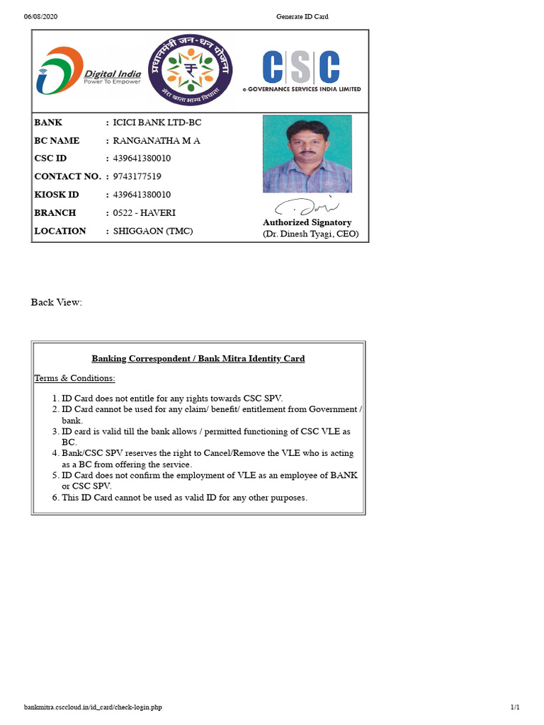 Generate ID Card | PDF