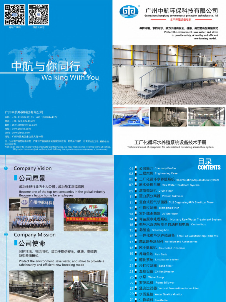 Product Catalog | PDF