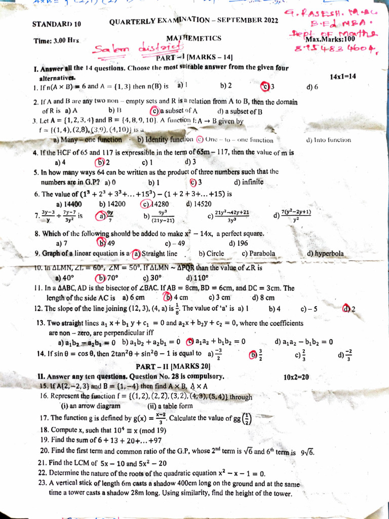 10th-Maths-EM-Original-Question-Paper-with-Answer-Keys-Salem-District ...