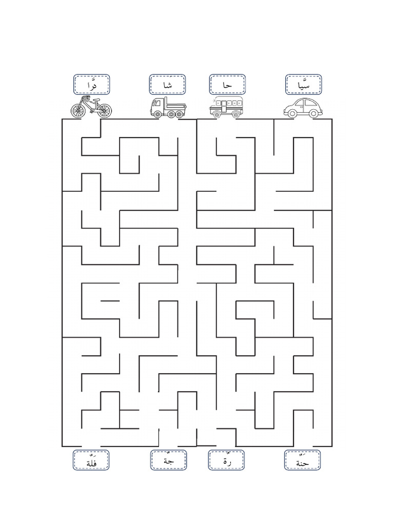 MAZE | PDF