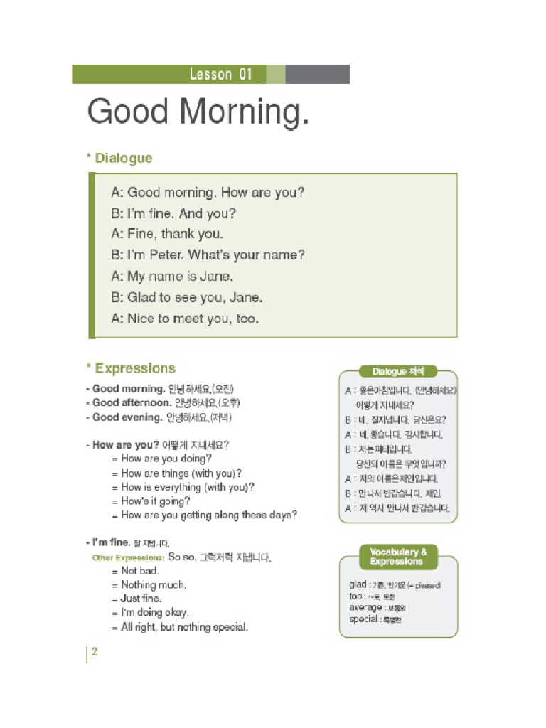 Phone English 1 | PDF