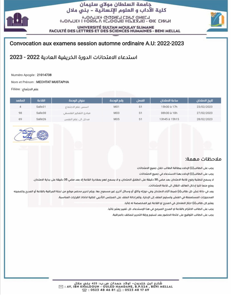 Convocation-EXAMEN 21014738 | PDF