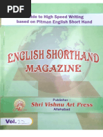 Advance Phrases Shorthand | PDF